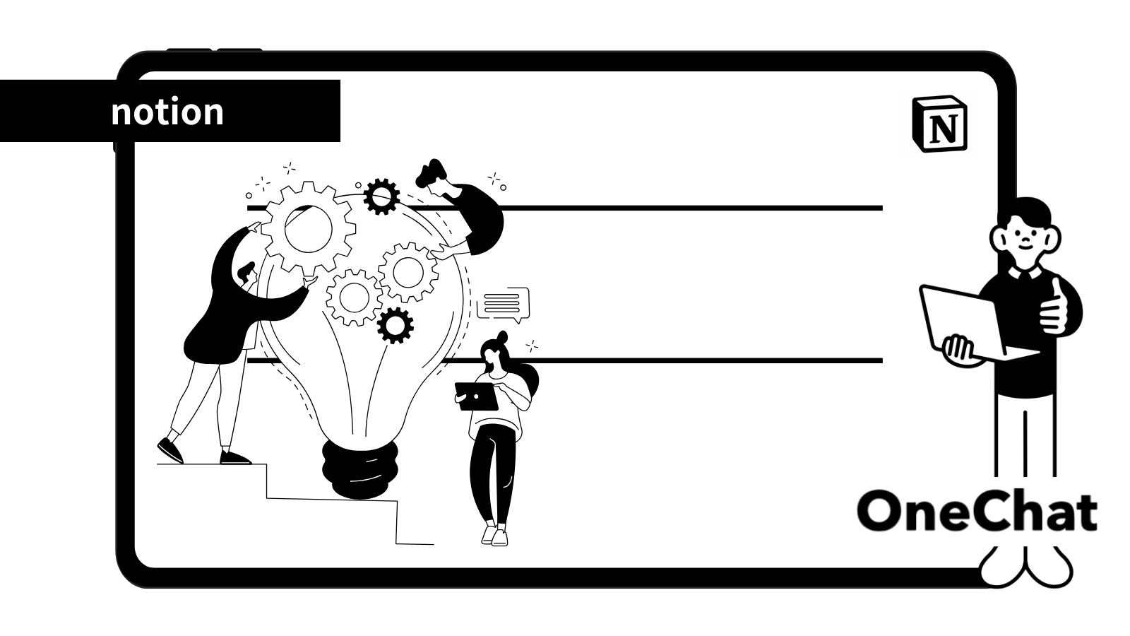 Notionテンプレートを自由自在に編集する方法とおすすめカスタマイズ - OneChat Blog